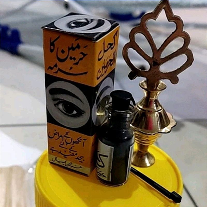 Harmains Surma Celak Mata sunnah Cool Sejuk and normal Bekas Surma ...