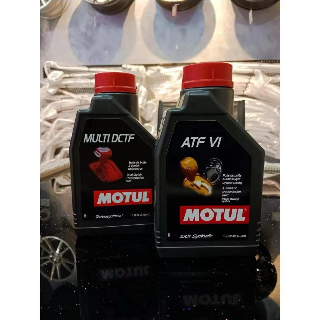 Motul ATF VI / Multi DCTF 1 Liter | Shopee Malaysia