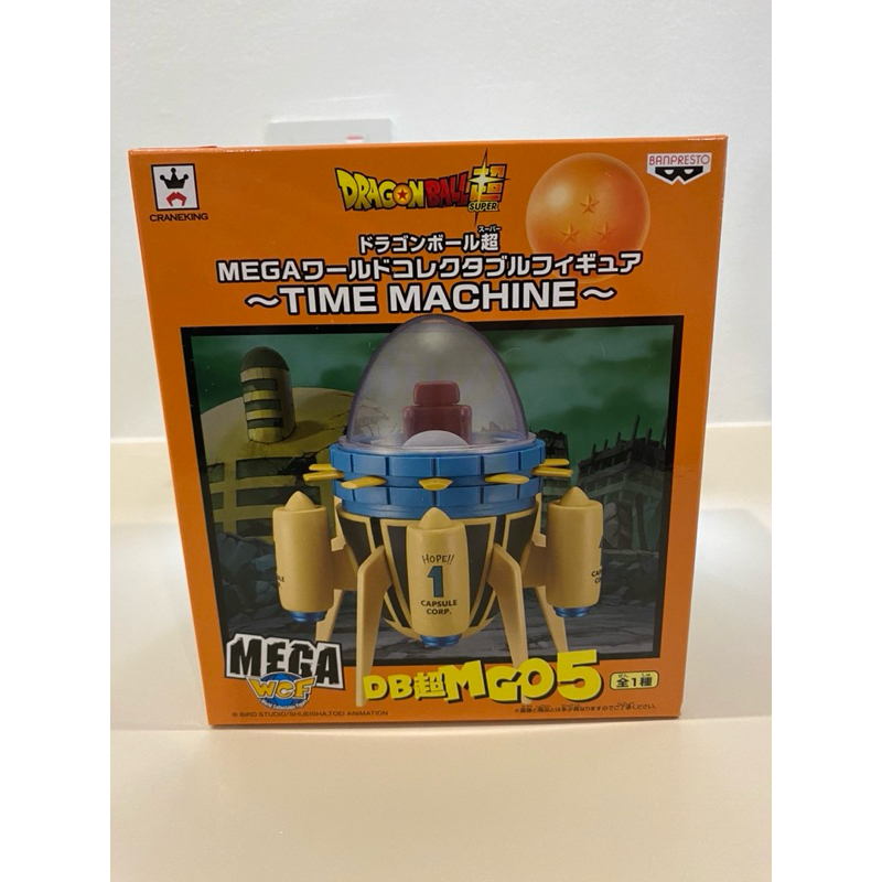 Mega WCF Dragon Ball Time Machine | Shopee Malaysia
