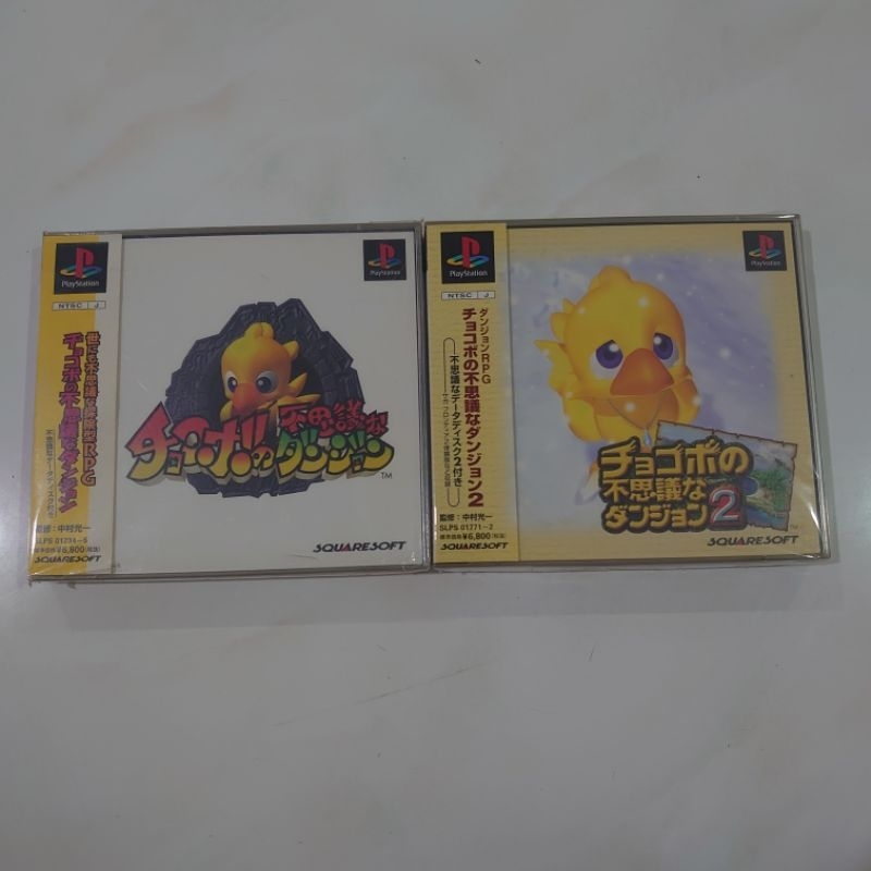 Ps1 Chocobo 1 2***** | Shopee Malaysia