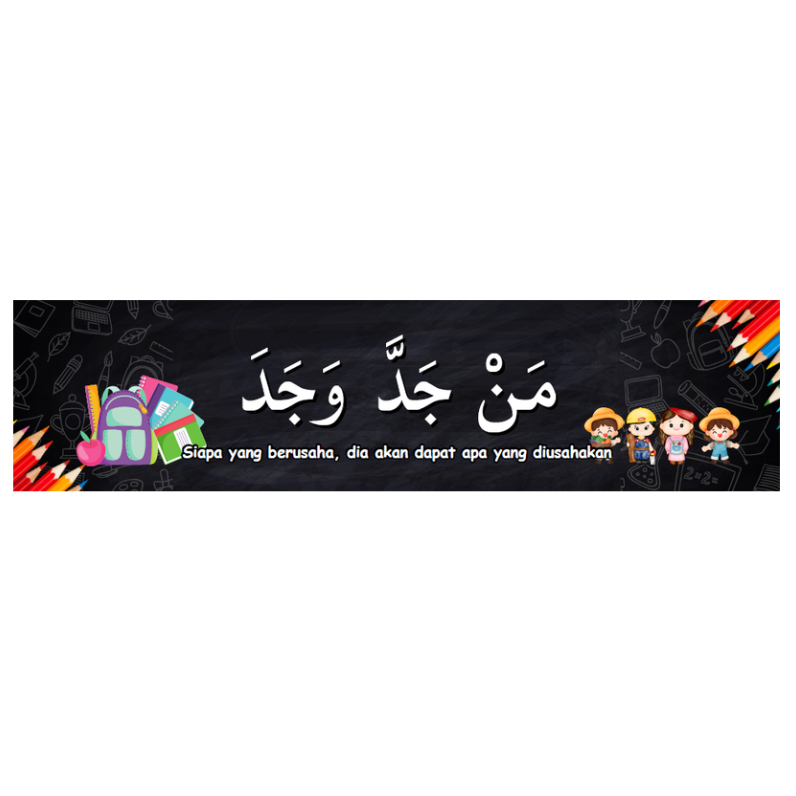 Banner Bunting Motivasi Bahasa Arab (1.5 x 6 kaki) | Shopee Malaysia