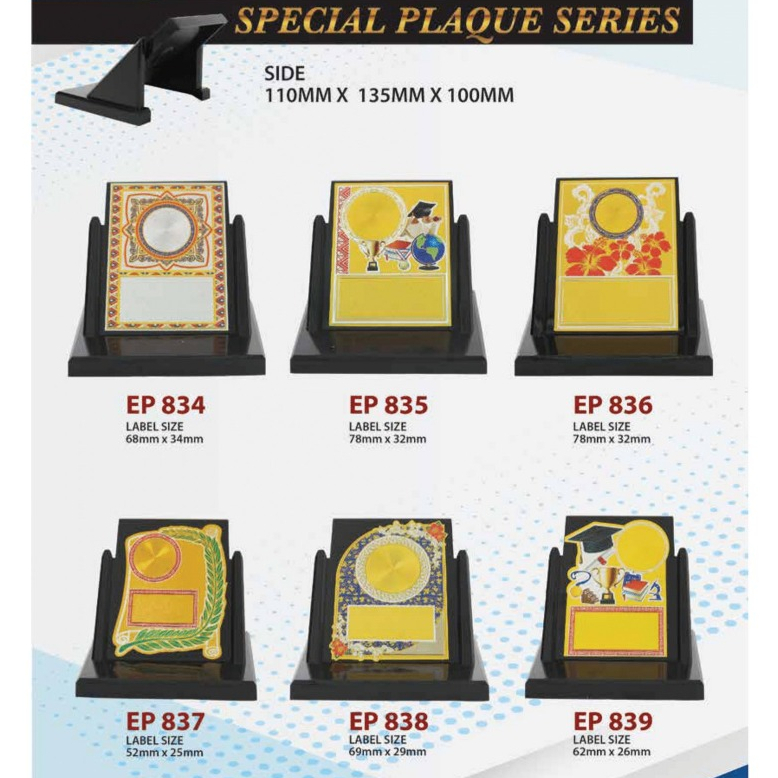 W5 Stand Wooden Plaque/ Plak Kayu /Anugerah/Award/Cenderamata ...