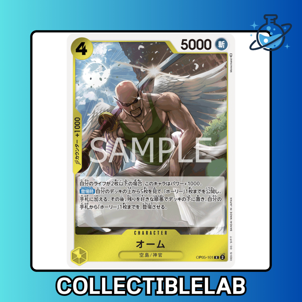 OP05-101 | R | CHARACTER Ohm | -Awakening of the New Era- [OP-05] | ONE ...