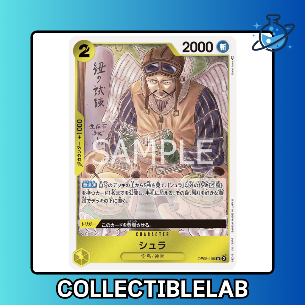 OP05-106 | R | CHARACTER Shura | -Awakening of the New Era- [OP-05] | ONE PIECE CARD GAME ...