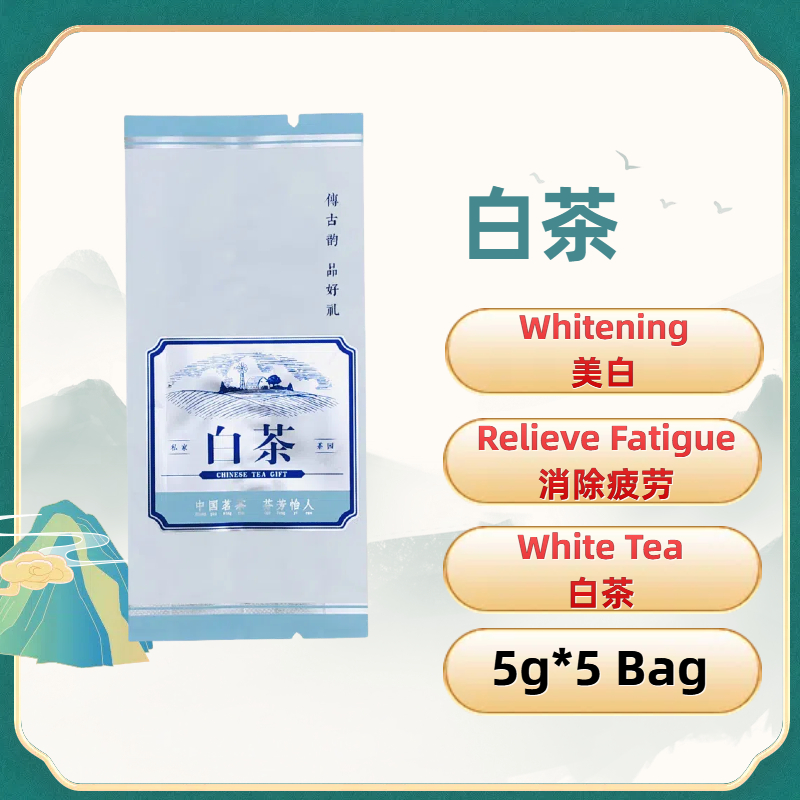 白茶 White Tea (5 bags x 5g) | Shopee Malaysia