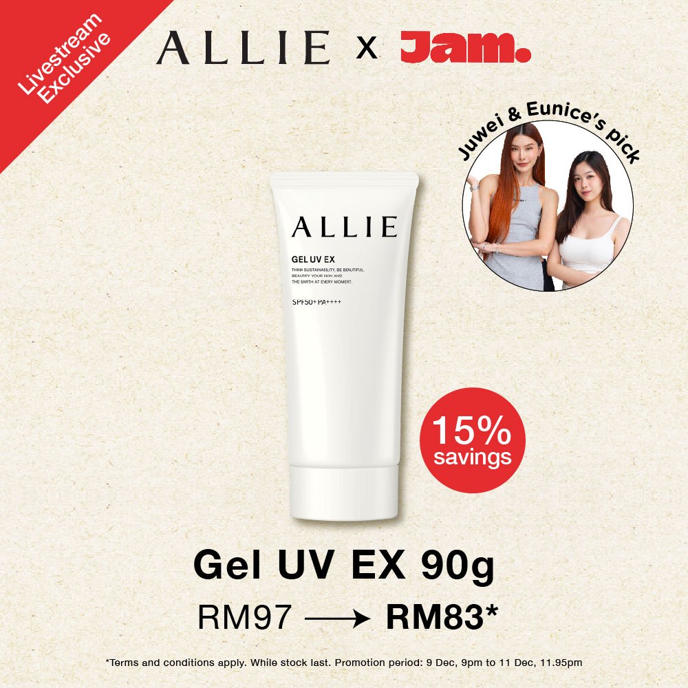 [Wewantjam] ALLIE Chrono Beauty Gel UV EX (90g) | Shopee Malaysia