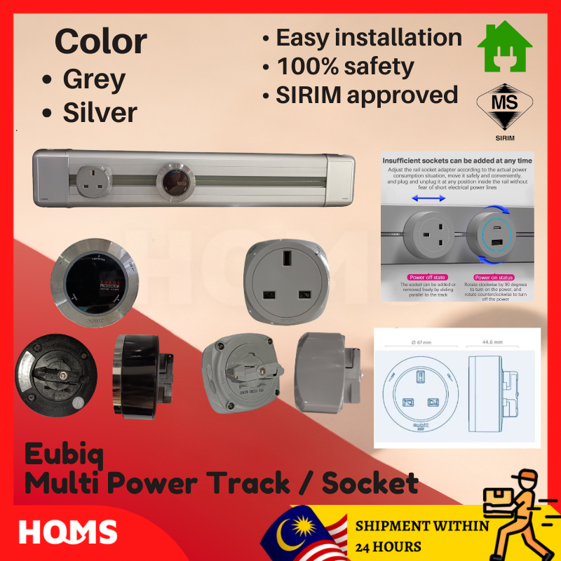 Eubiq Power Track Socket Reccesed Surface Universal 13A Socket Flexible ...