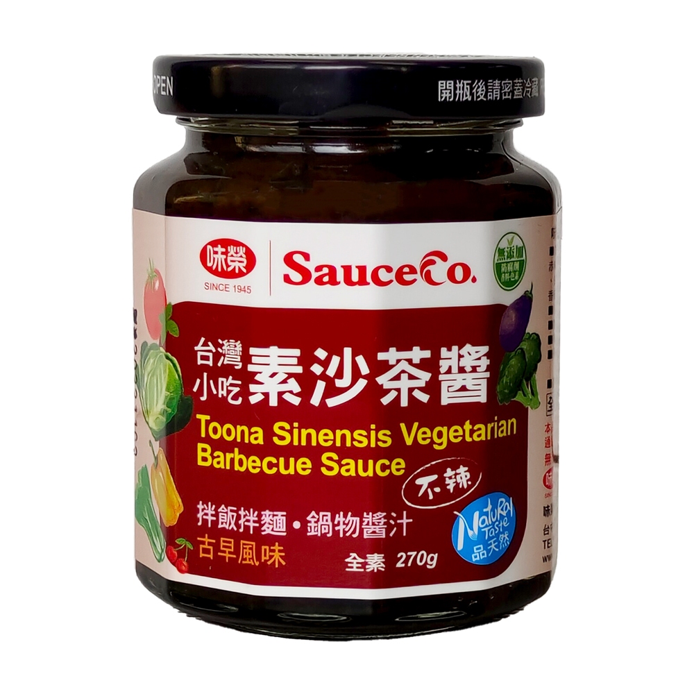 LOHAS SAUCECO Toona Sinensis Vegetarian Barbecue Sauce | Shopee Malaysia