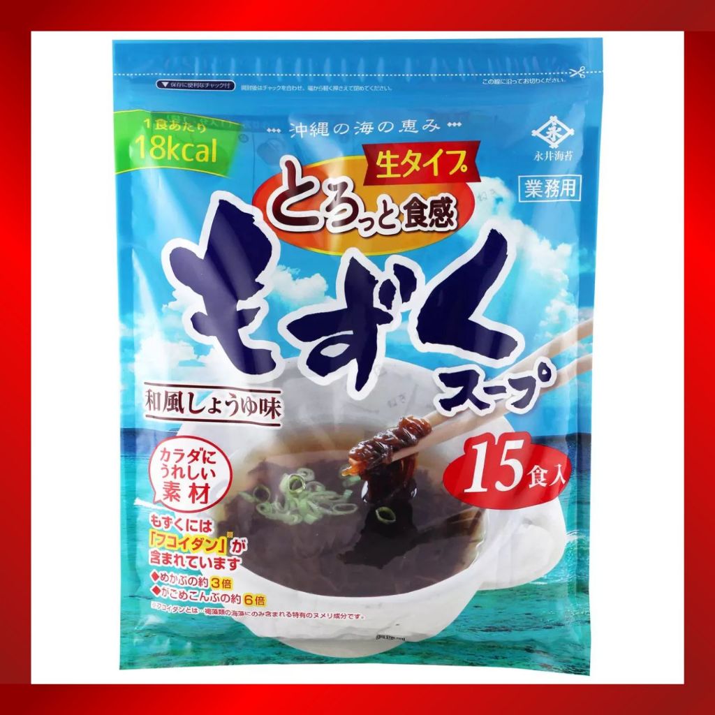 MOZUKU(SEAWEED) SOUP 15 packs【Direct from Japan】 | Shopee Malaysia