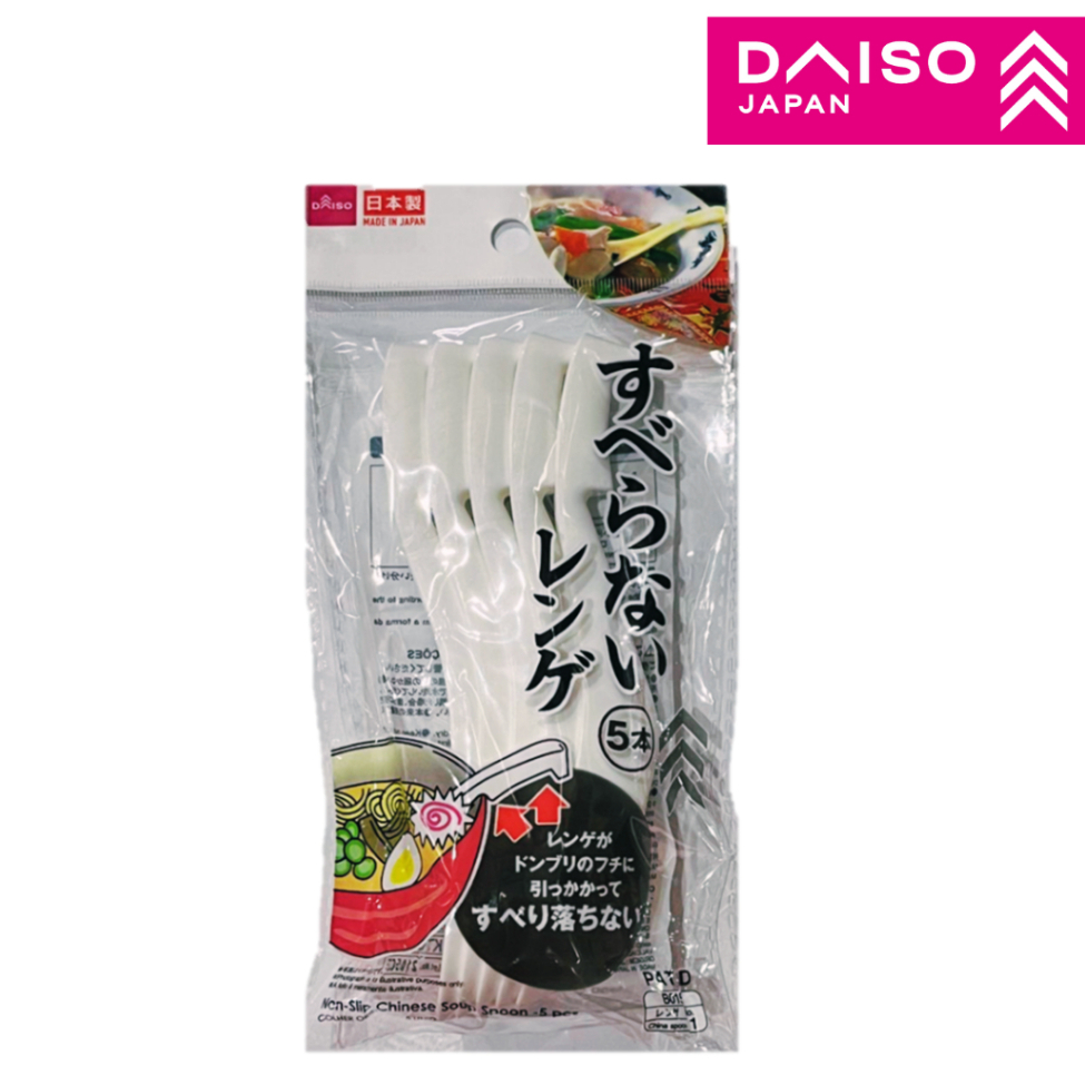 DAISO Non-Slip Chinese Soup Spoon (5 Pcs) | Shopee Malaysia