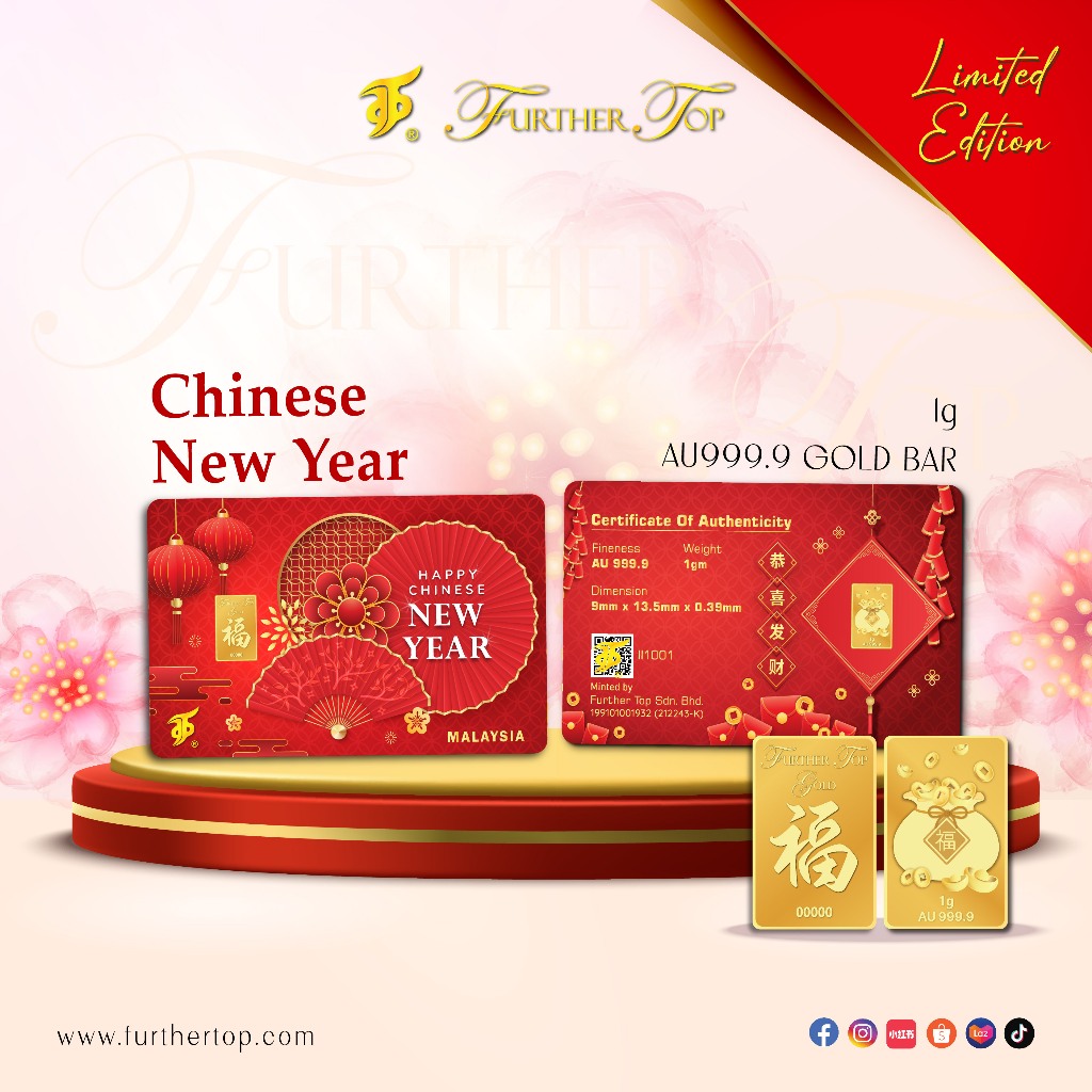 FURTHER TOP 999.9 CNY Gold Bar ( 1g ) - CHINESE NEW YEAR 新年 (Emas | 小金条 ...