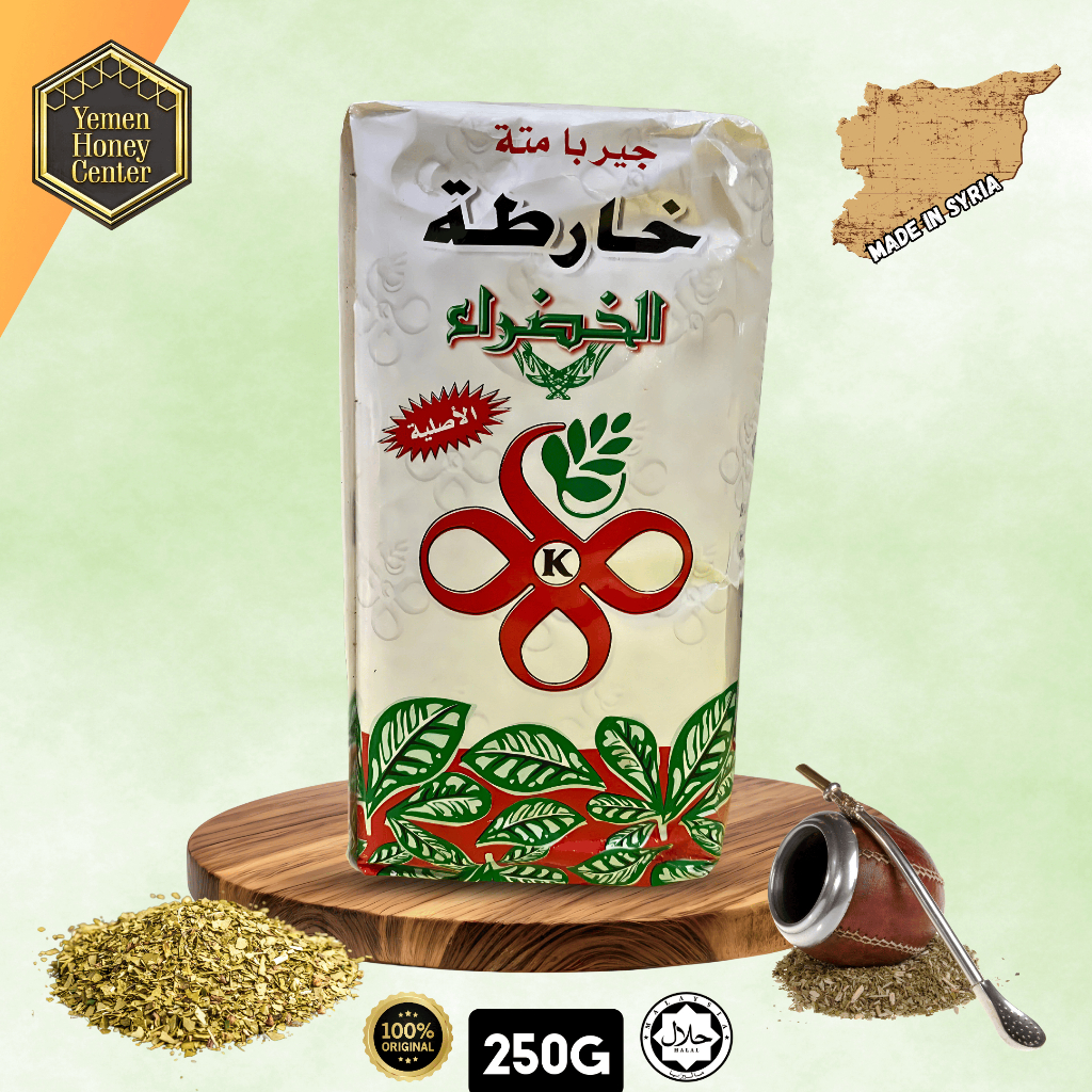 Kharta Khadra Yerba Mate 250g Halal | Shopee Malaysia