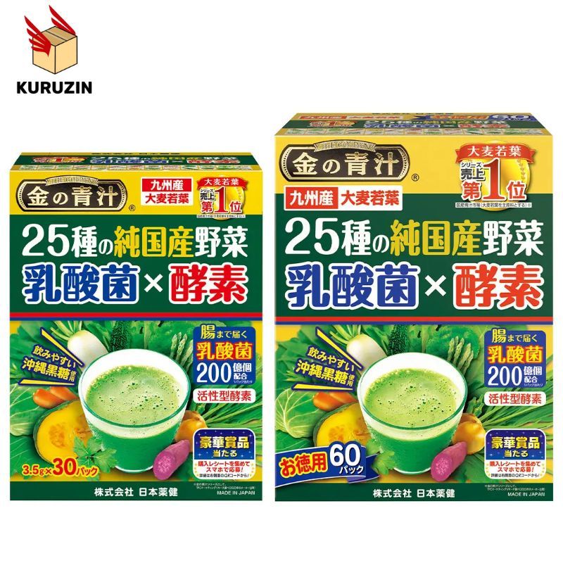 Nihon-Yakken Golden-Aojiru 25 Kinds of Pure Japanese Vegetables Powder ...