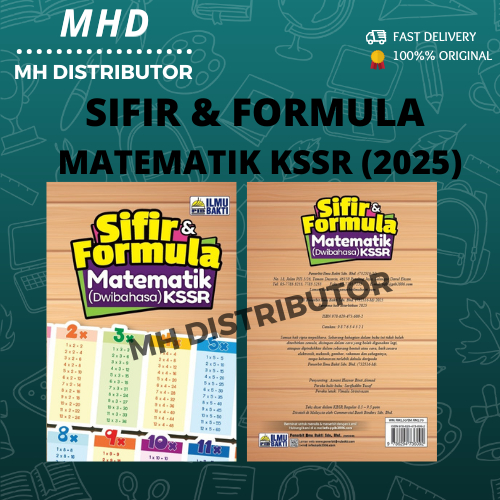 [MHD] SIFIR FORMULA & Matematik Dwibahasa KSSR (2025) | Shopee Malaysia