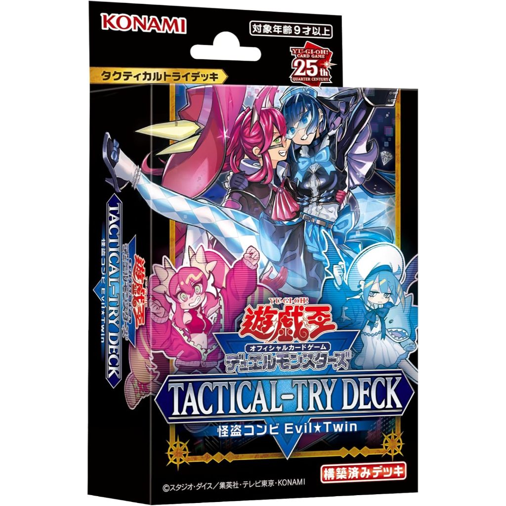 Konami YUGIOH Yu-Gi-Oh! OCG Duel Monsters Tactical-Try Deck Evil★Twin the Kaito Pair TT01 JPB JP ...