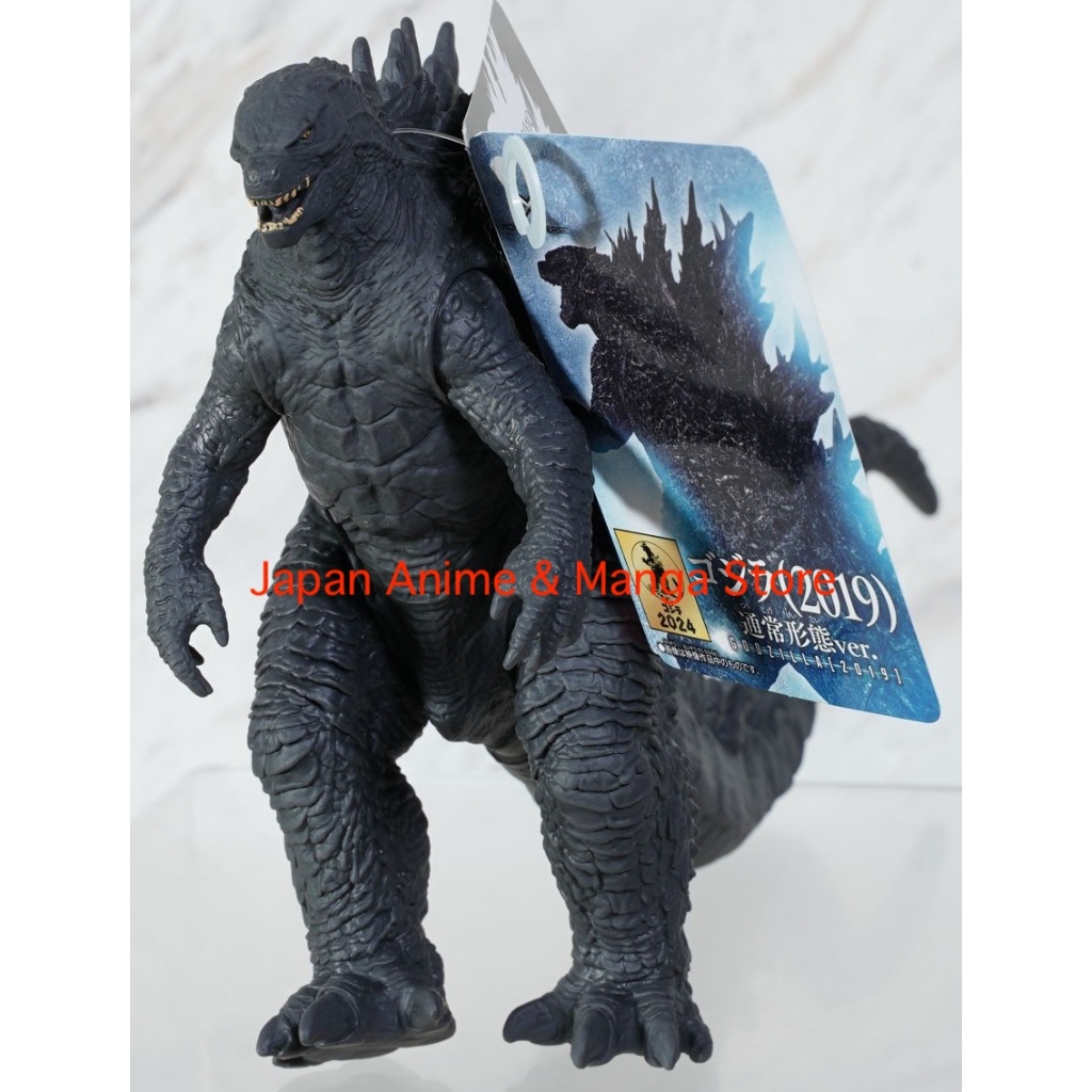 Bandai Movie Monster Series Godzilla (2019) regular form ver. Figure ...