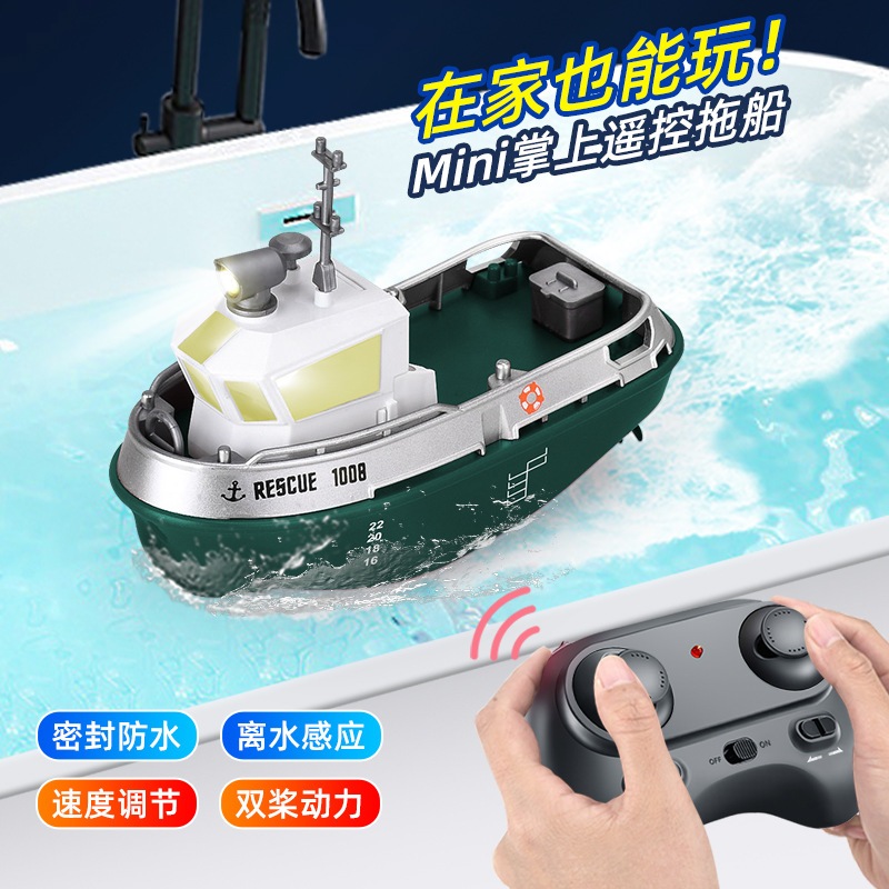 MINI RC Control Tugboat Boat Powerful Dual Motor 2.4G Radio Remote ...