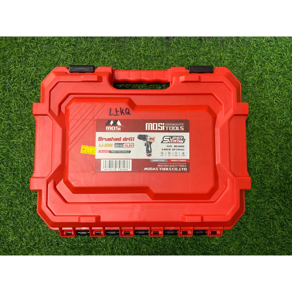 MDSI BRUSHLESS DRILL 16.8V/MESIN TEBUK KAYU,BESI,PLATICK/CORDLESS DRILL ...