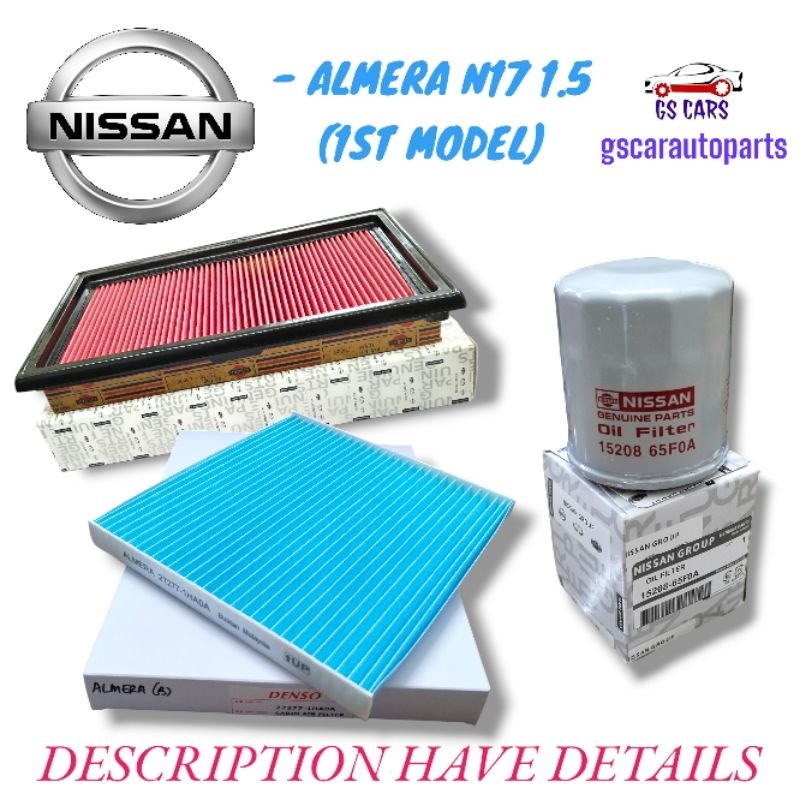 Nissan almera n17 1.5 1st model all model engine air filter 16546-ed500 ...