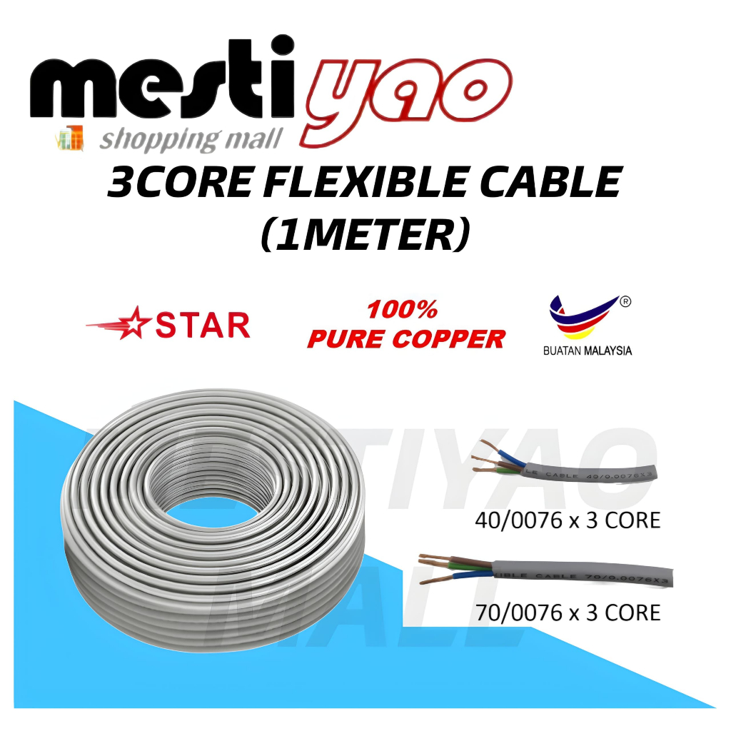 (1METER LOOSE CUT) 3 CORE FLEXIBLE WIRE CABLE / KABEL 3 CORE/ 100% PURE ...