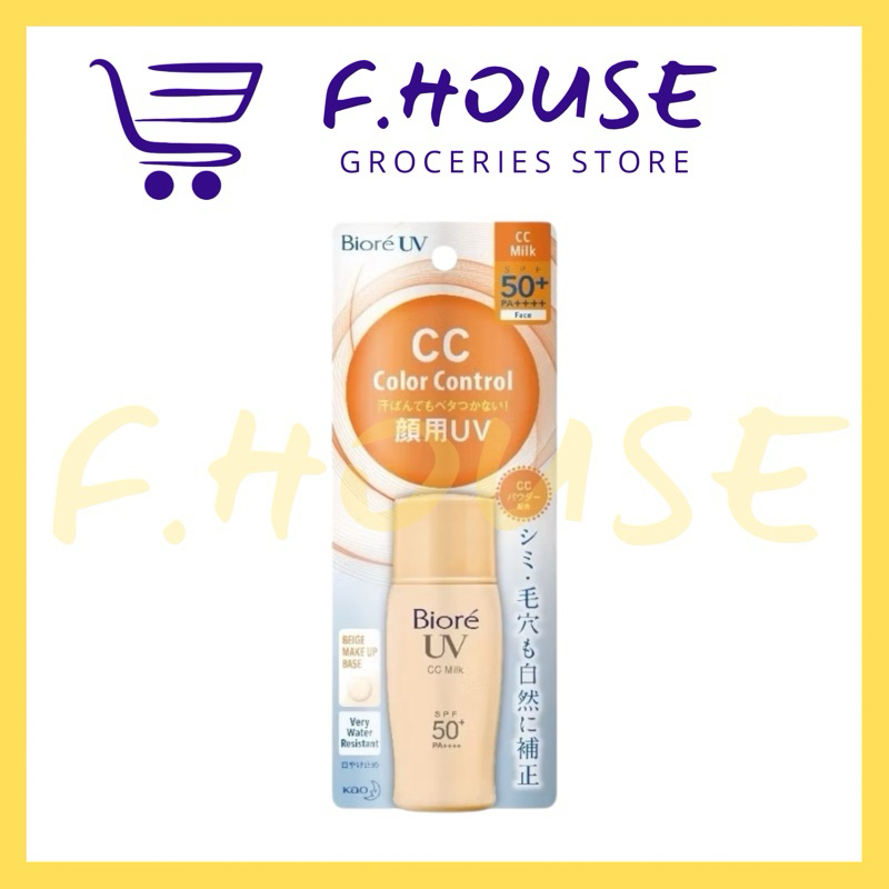 Biore UV Color Control Milk SPF50+ PA++++ (30ml) | Shopee Malaysia