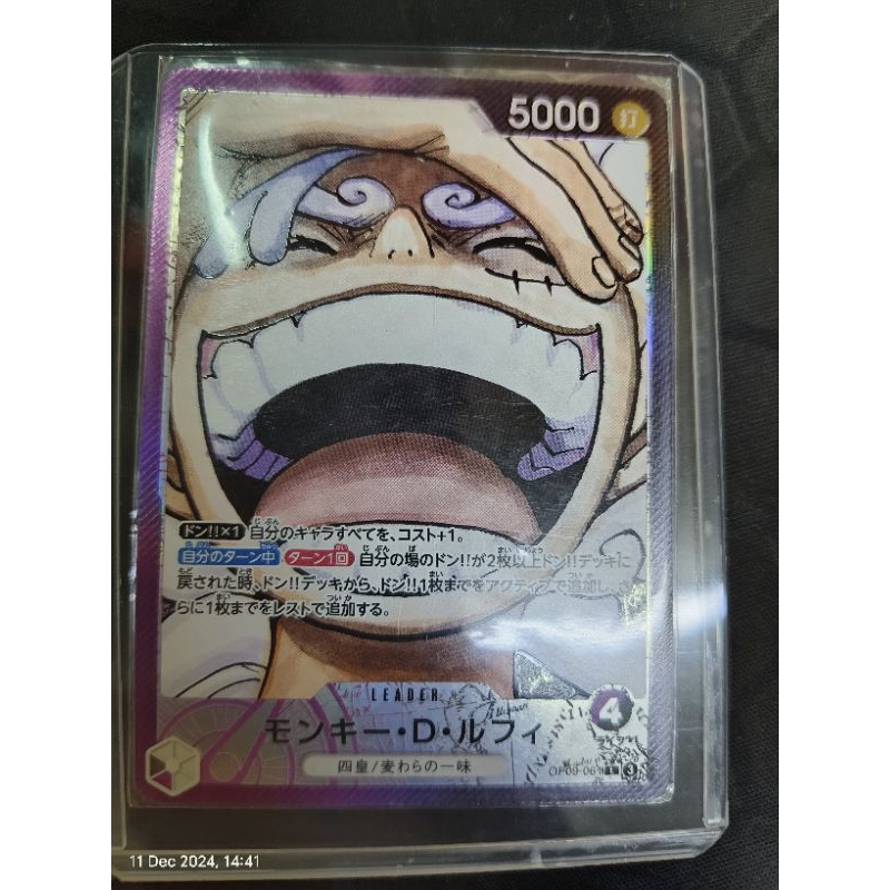 (Ori)One Piece Card Game OP09-061 Leader Monkey D Luffy Gear 5 Nika ...