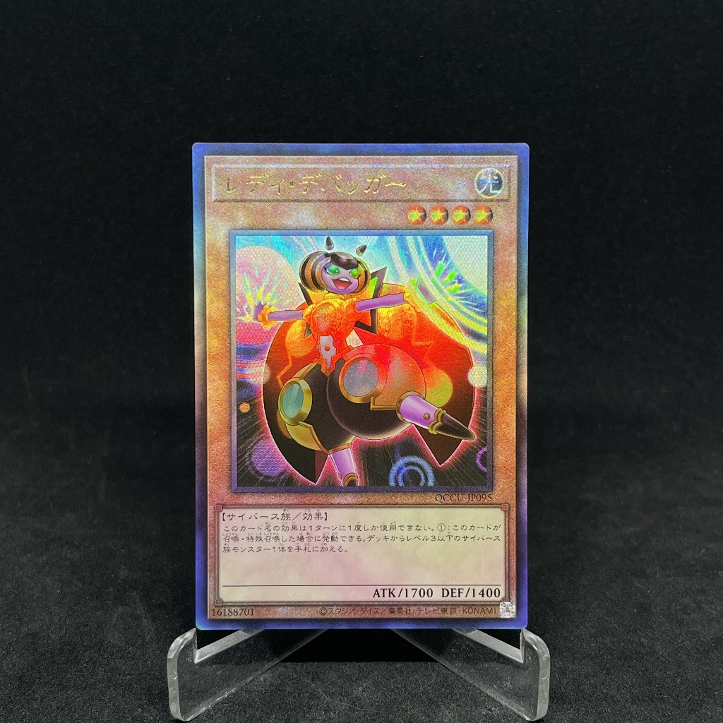 YUGIOH - Lady Debug - Ultimate Rare UTR / Super Rare SR ( QCCU-JP095 / SD33-JP005 ) [ JY CARD ...