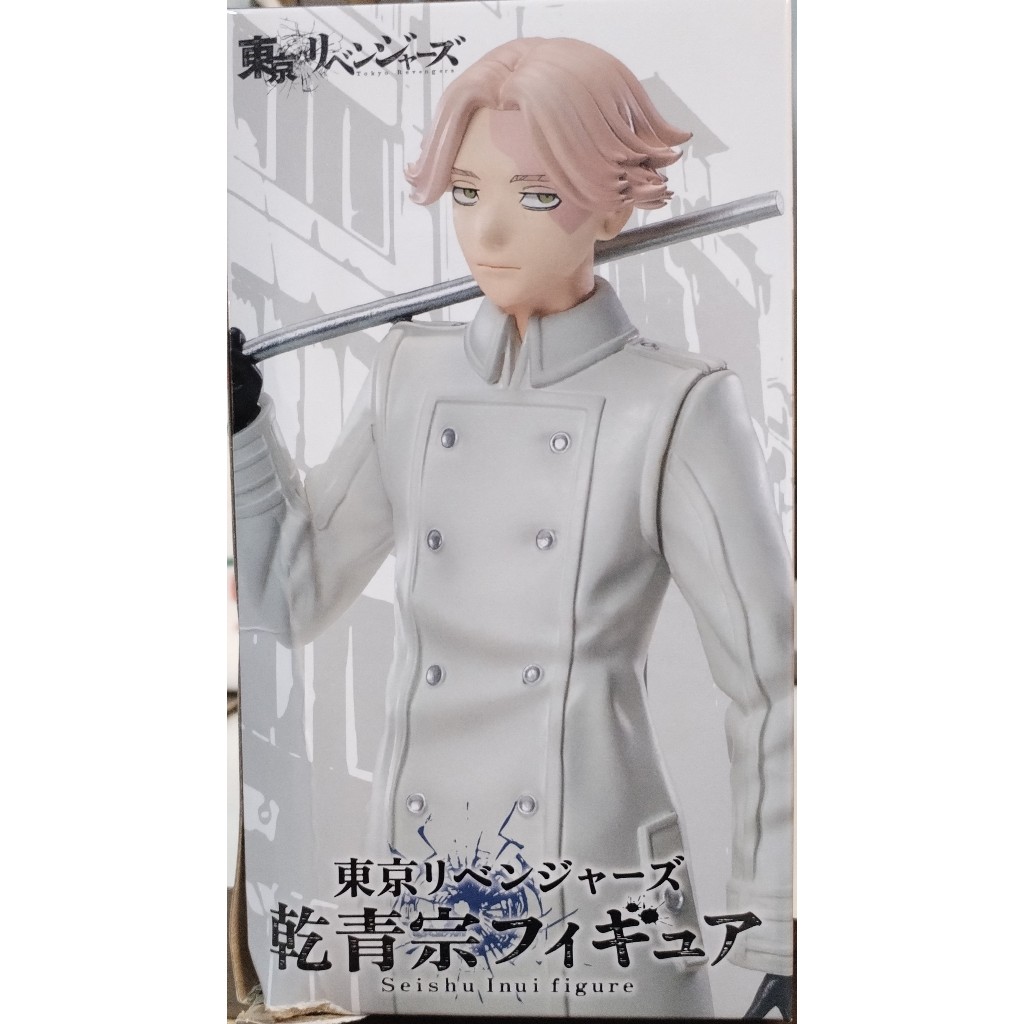 Taito's Tokyo Revengers: Seishu Inui Figure | Shopee Malaysia