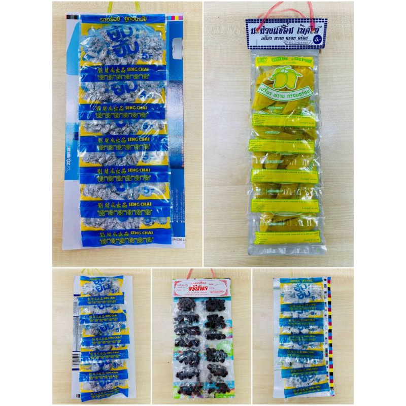 ASAM PAPAN ANGGUR JABIT KEDONDONG ASAM KERING ASAM JERUK KUNING ASAM ...