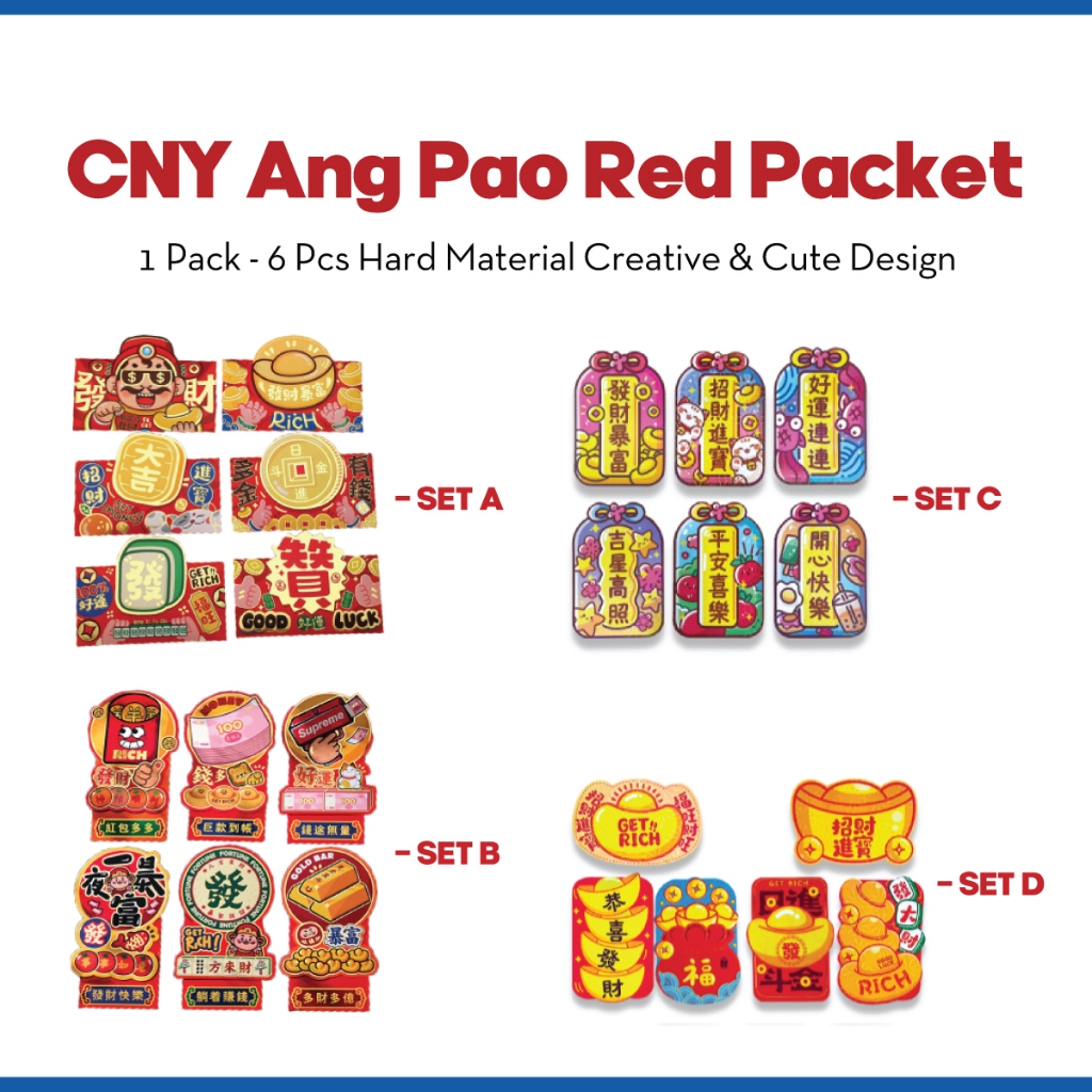 GILDAN Red Packet 2025 CNY Ang Pao Creative Hong Bao 红包 利是封 Red ...