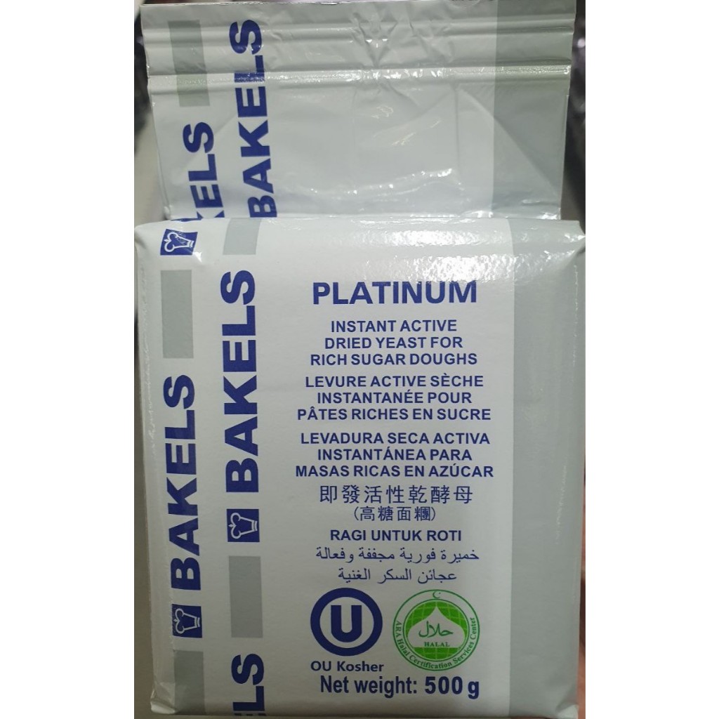 Bakels Instant Dried Yeast Platinum 500g | Shopee Malaysia