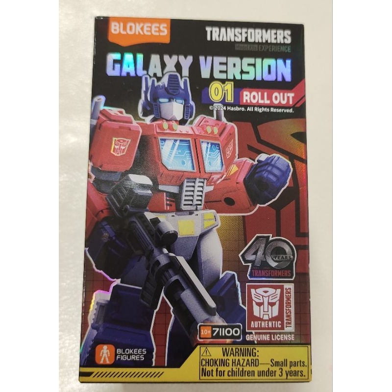 Blokees Transformers Galaxy Version 01 Roll Out Optimus Prime Secret ...