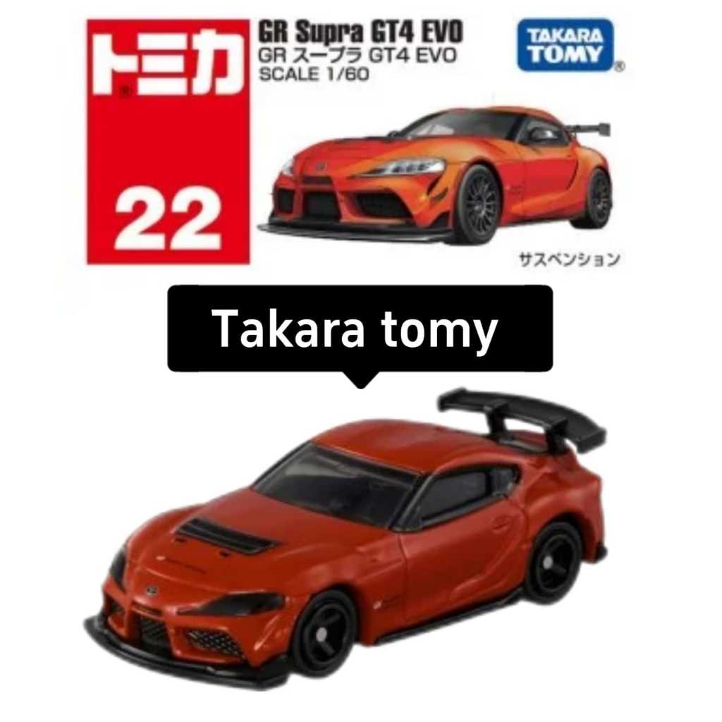 [ Original ] Takara Tomy GR Supra GT4 EVO No.22 Scale: 1/60 -917267 Ready Stock | Shopee Malaysia