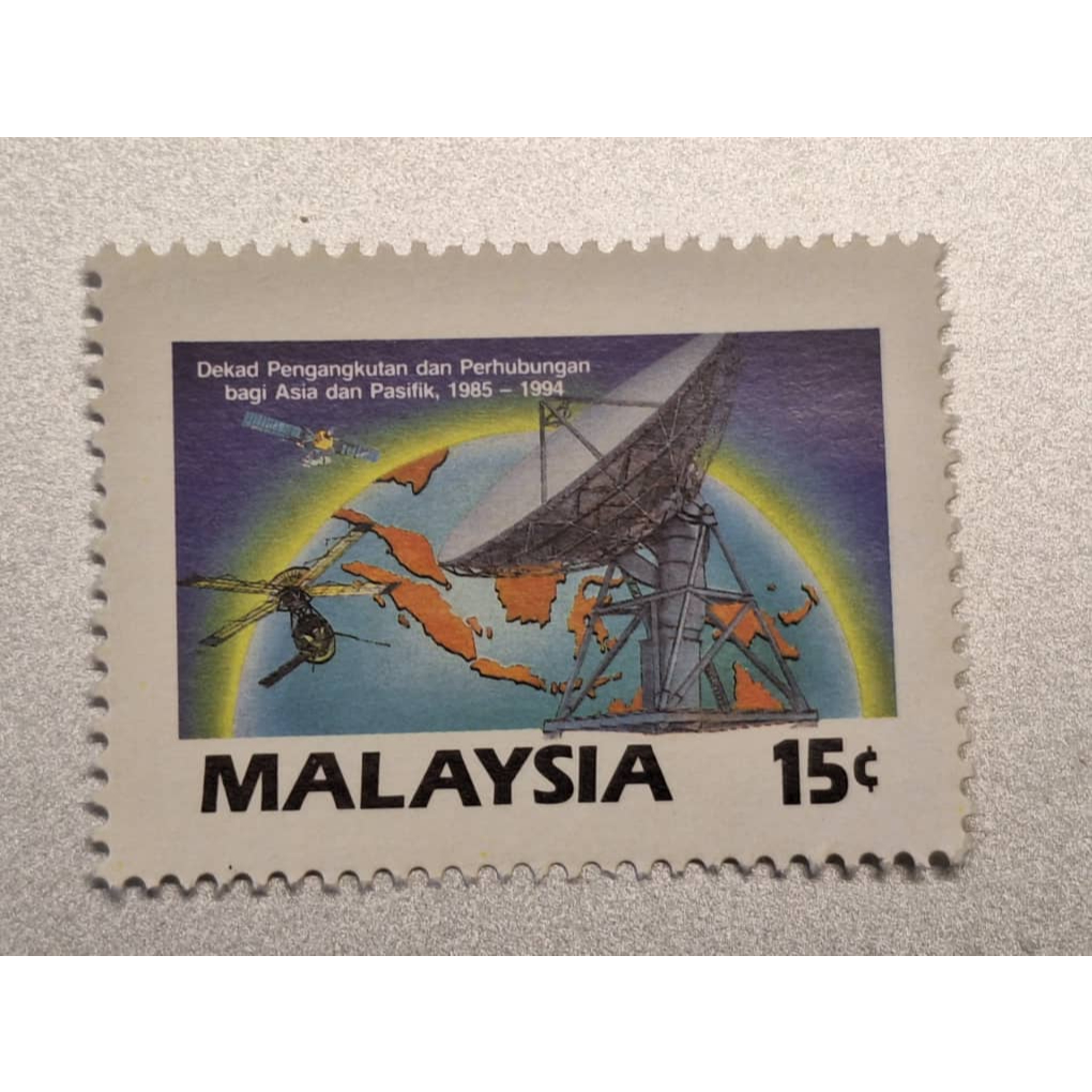 Setem Pos Baru New Mint Postage Stamp 15c 15sen -1pc | Shopee Malaysia