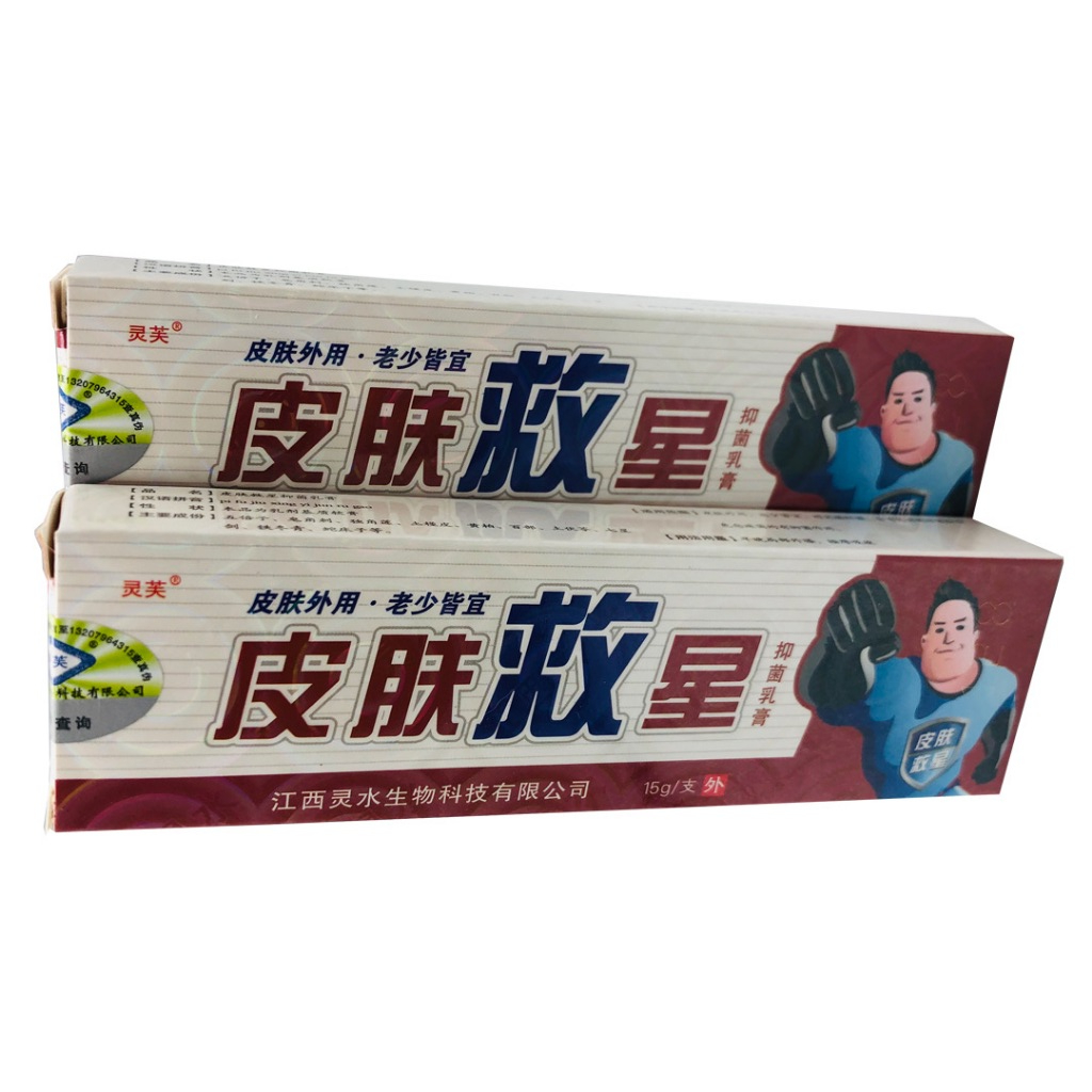 Ekzema Psoriasis Kudis Kayap Kadas Panau Eczema Psoriasis Dermatitis ...