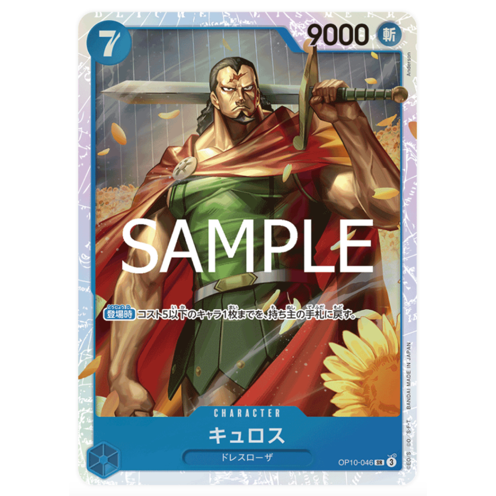 ONE PIECE CARD Game Kyros OP10-046 SR | One Piece op10 Royal Blood | TCG | Trading Card | Shopee ...