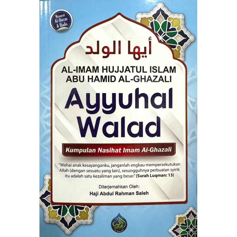 Buku Ayyuhal Walad Kumpulan Nasihat Imam Ghazali | Shopee Malaysia