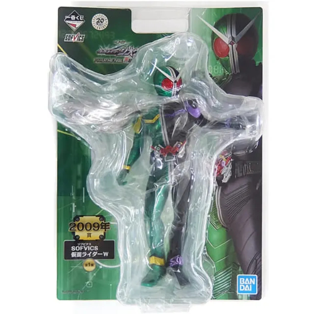 Bandai Ichiban Kuji Kamen Rider Zi-O vol.3 feat So-do SOFVICS Kamen ...