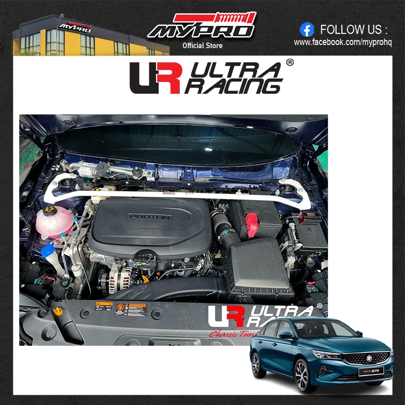 Proton S70 Front Strut Bar (2 Point) UR-TW2-4580 Ultra Racing | Shopee ...