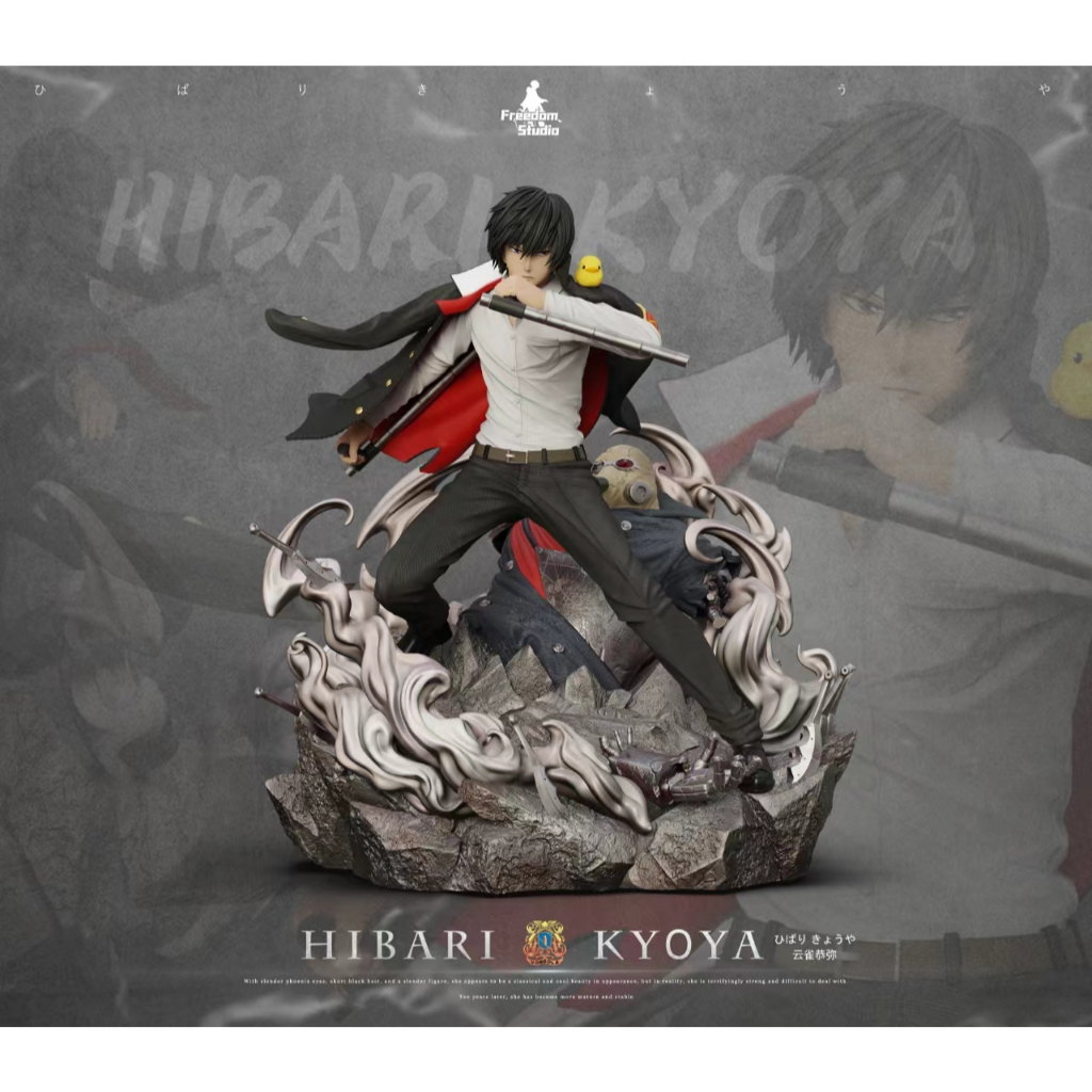 [GKRESIN] Freedom Studio - Reborn - Hibari Kyoya | Shopee Malaysia