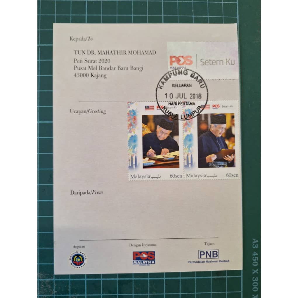 Tun Dr Mahathir Mohamad 2018 93th Birthday Stamp on Minggu Saham Amanah ...