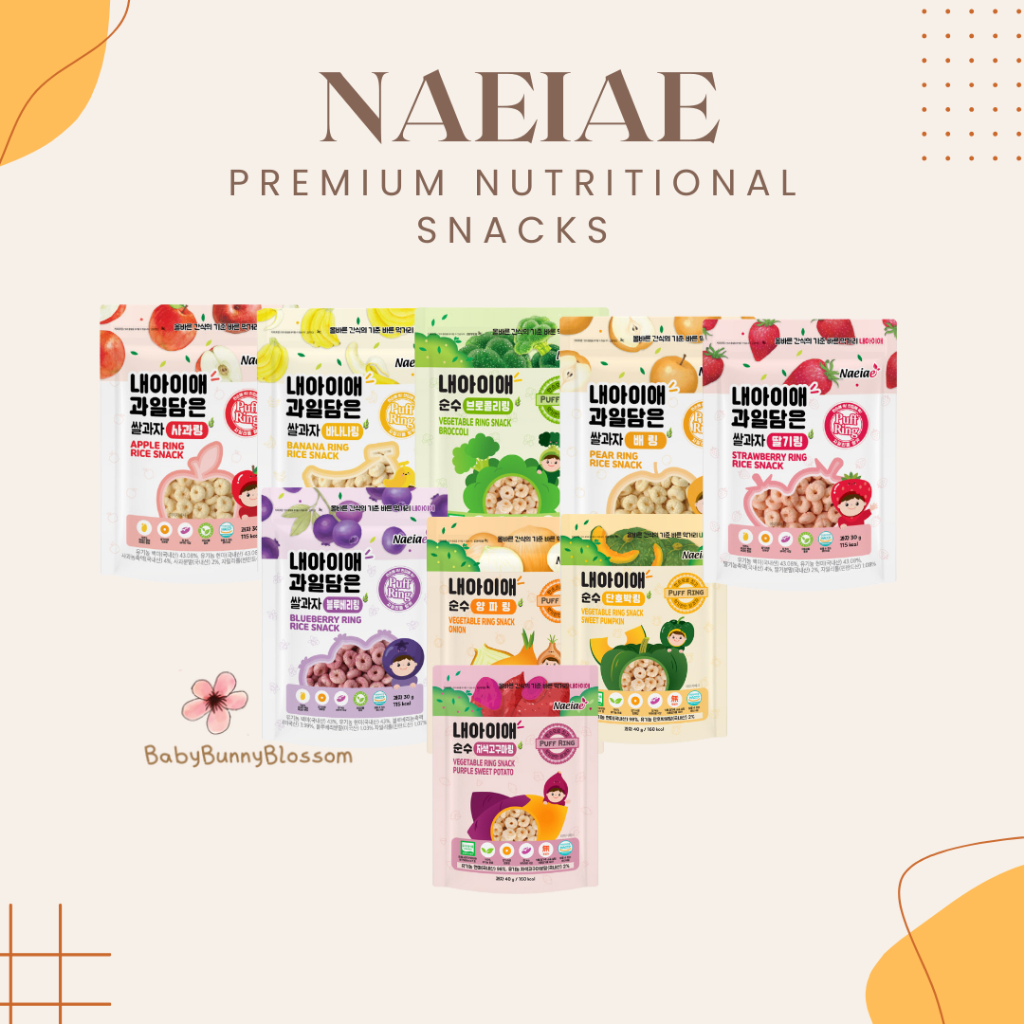 [READY STOCK] Naieae Organic Baby Puff Ring (8m+) (30g/40g) | Shopee ...
