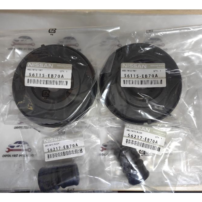 Nissan Navara D40 np300 Front Absorber mounting LEFT AND RIGHT 54034 ...