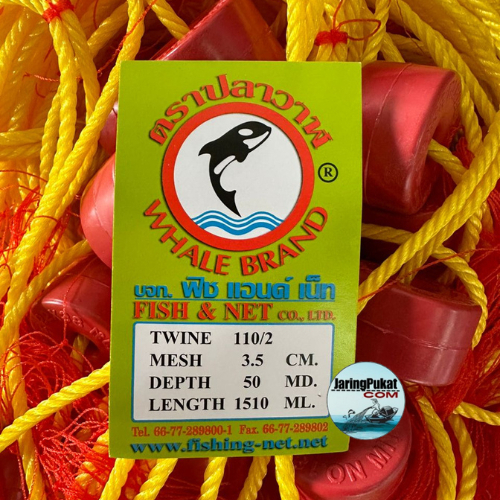 110/2 X 35MM X 50MD X 1510ML Jaring Pukat Tiga Lapis Singkat/ 3 Layer ...