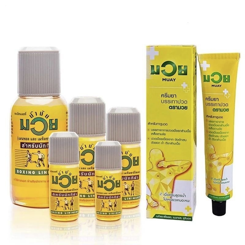 MINYAK BOXING MUAY BOXING OIL LINIMENT RELIEVES MUSCLE PAIN LINIMENT ...