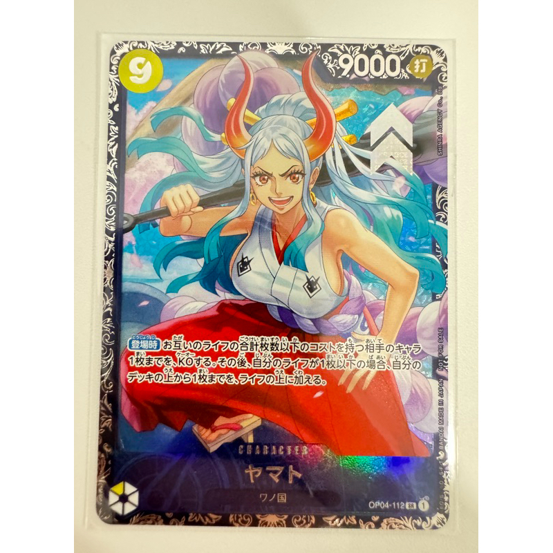 OP04-112/ Yamato Flagship /Championship Top 8 / Bandai / One Piece Card Game / Japanese TCG ...