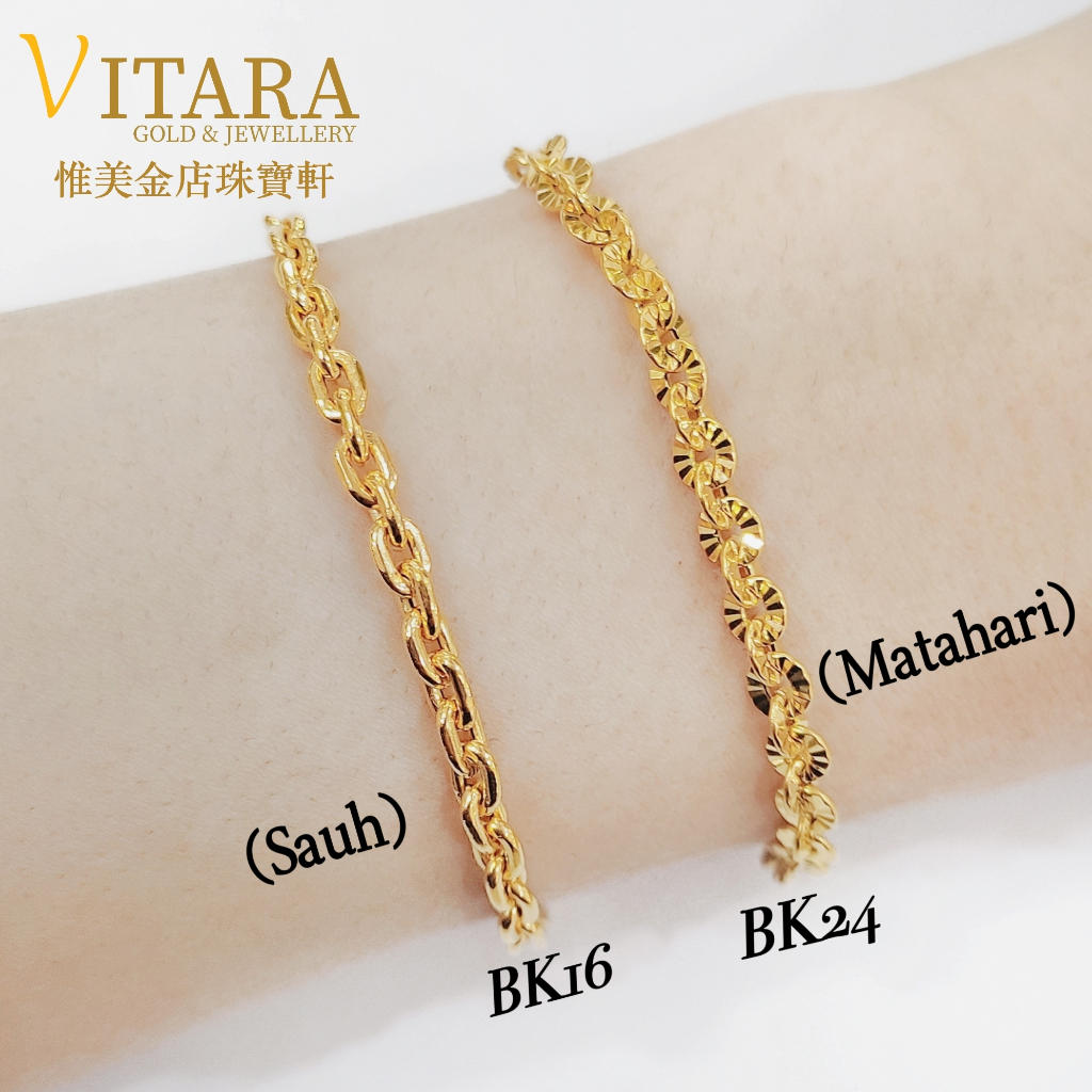 Emas 916 Gelang / Rantai Tangan Sauh / Matahari | Gold 916 Bracelets ...