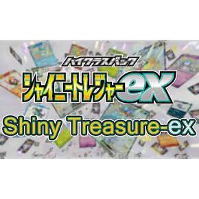 Pokemon Japanese Shiny Treasure ex sv4a ex Singles | Shopee Malaysia