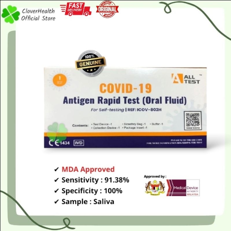 AllTest Covid-19 Antigen Rapid Test (ORAL Fluid) | Shopee Malaysia