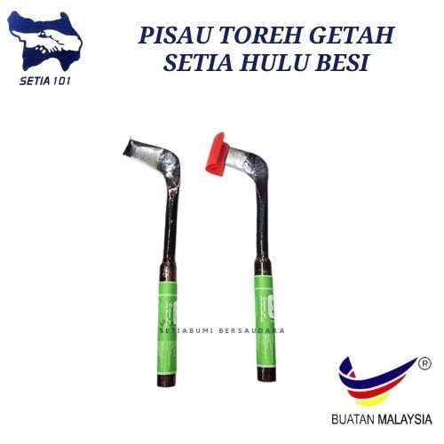 PISAU TOREH GETAH | PISAU GETAH | PISAU TOREH SETIA HULU BESI | SIAP ...